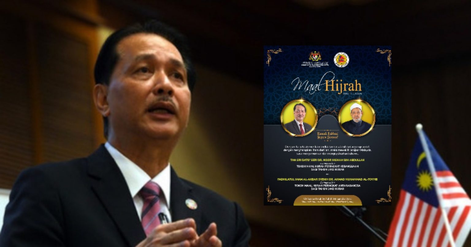 Tan Sri Dr Noor Hisham Abdullah Tokoh Maal Hijrah Kebangsaan 2020/1442