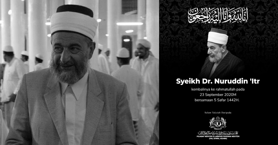 Tokoh Ulama’ Dan Ahli Hadith Terkenal, Syeikh Prof. Dr. Nuruddin ‘Itr ...