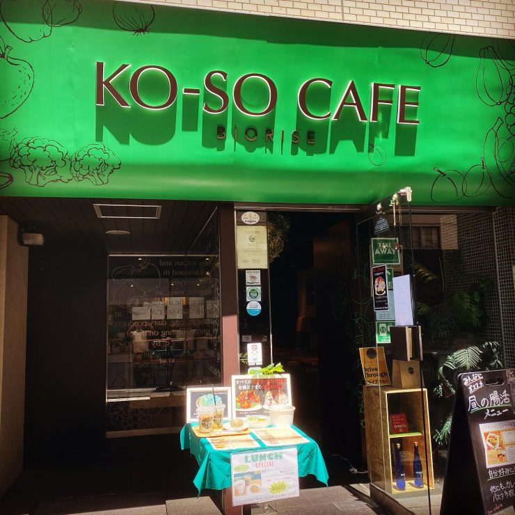 Senarai Restoran Muslim Di Tokyo Untuk 'Traveller' Jadi Pilihan Jika Bercuti Ke Jepun