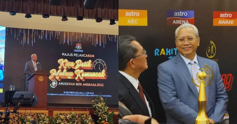 'Kemuncak Kecemerlangan' Diangkat Sebagai Tema Anugerah Seri Angkasa ...