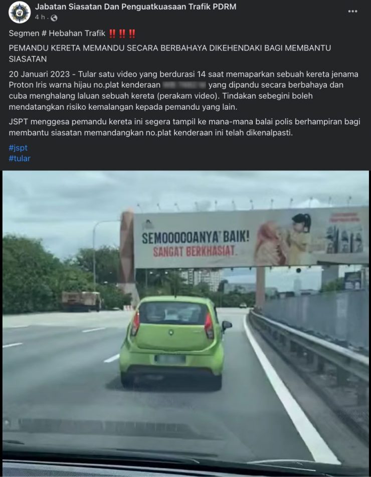 Nurul Ilham Dakwa Jadi Mangsa Buli Jalan Raya, Polis Cari Pemandu Iriz ...