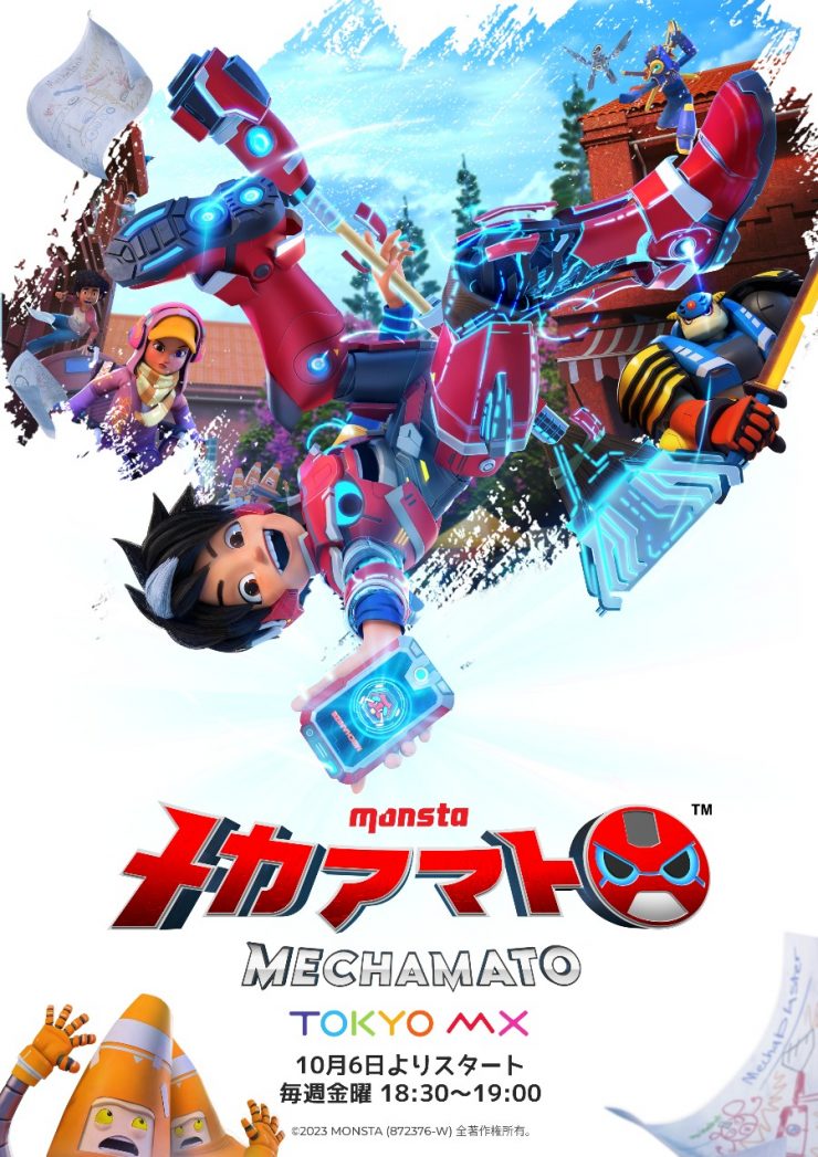 Mechamato Kini No.1 Dalam Top 10 Tv Shows Netflix, Peminat Anime Di ...