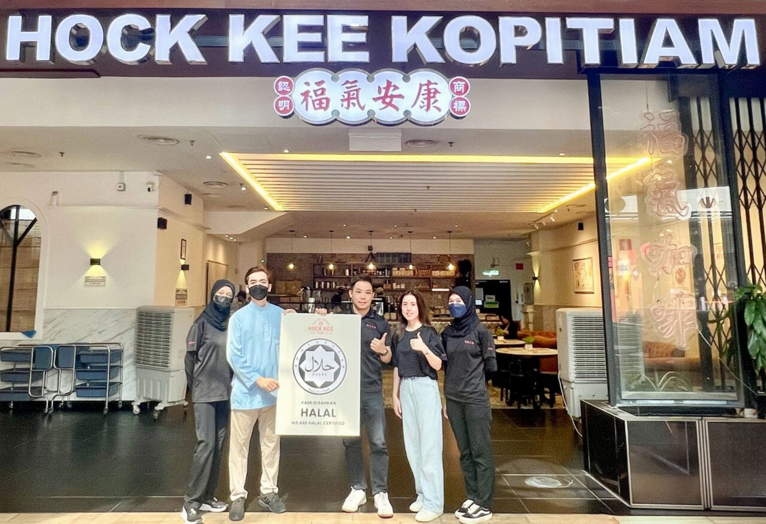 Hock Kee Kopitiam Kini Memperoleh Pensijilan Halal